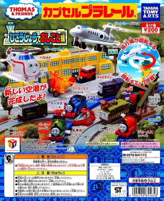 CAPSULE PLARAIL THOMAS & Friends All 18 types of whales £115.37 ...