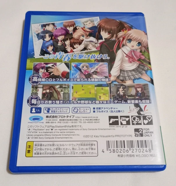 LITTLE BUSTERS! CONVERTED Edition PS Vita Giappone Importazione USATA ...