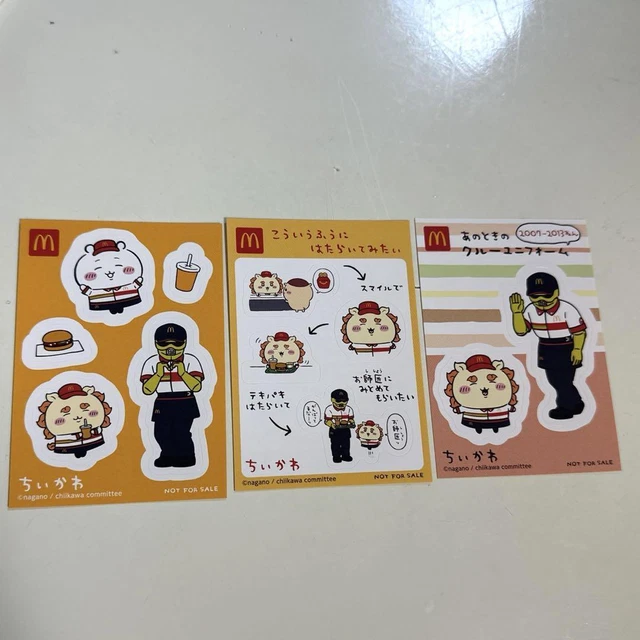 CHIIKAWA CHIKAWA MCDONALD'S Happy Set Sigillo Shisa Ramen No Yoroi-San ...