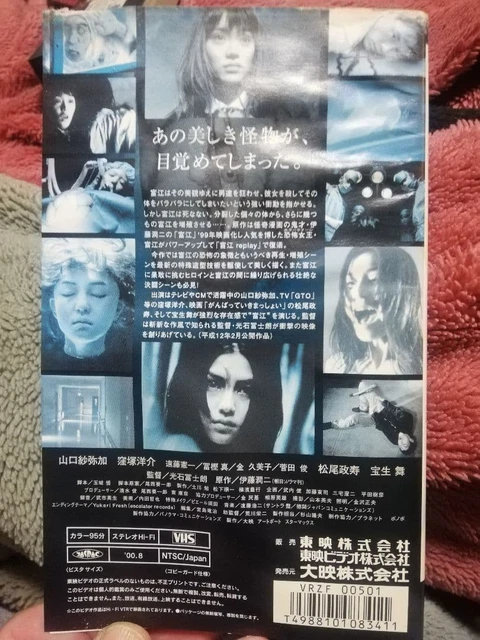 TOMIE REPLAY VHS Junji Iwork Mai Hosho SayBKa Yamaguchi Yosuke Kubozuka MK $60.07 - PicClick AU