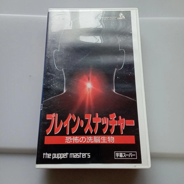 BRASNATCHER VHS SF Ver not DVD sk £47.05 - PicClick UK