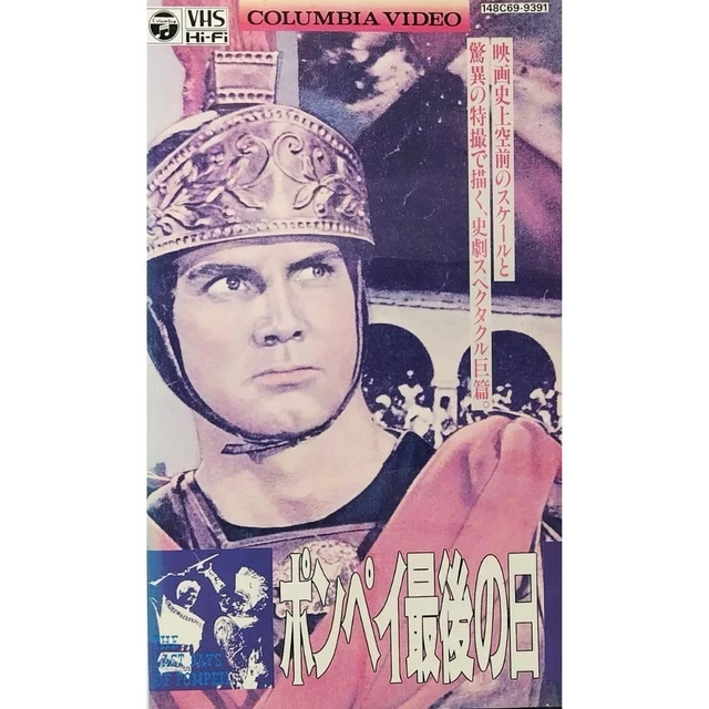 LAST DAYS POMPEII VHS Mario Bonnardo Steve Reeves Video d1 £92.10 ...