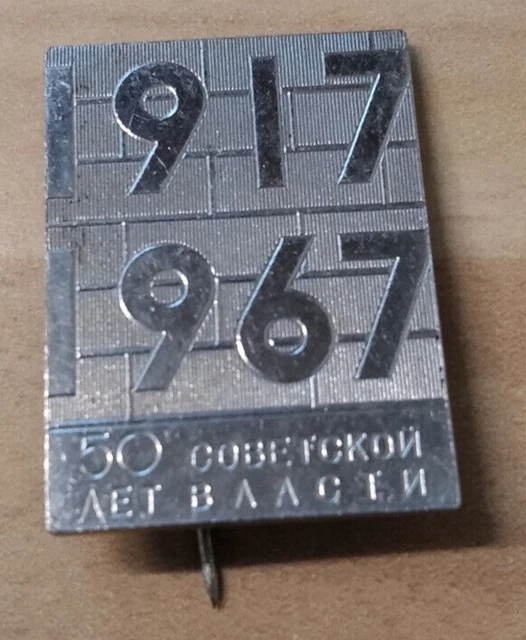 INSIGNE, MÉDAILLE, BROCHE commémorative soviètique 1917 1967 EUR 3,00 - PicClick FR