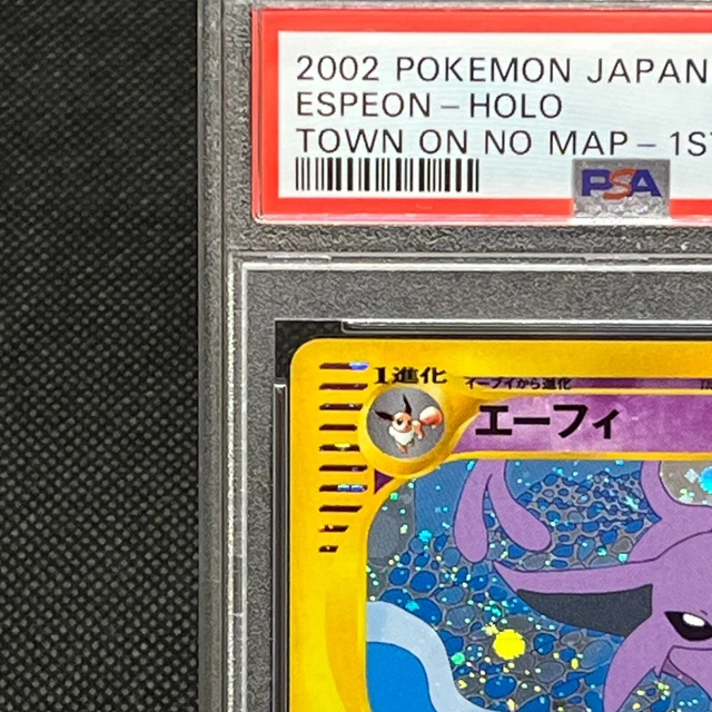 PSA 9 ESPEON 046/092 Town on No Map Aquapolis 1st ED Japanese Pokemon Card #1B25 $699.16 ...