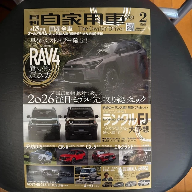 TOYOTA RAV4 2026 SUV Car Guide Magazine édition février 2026 EE6 EUR 34 ...