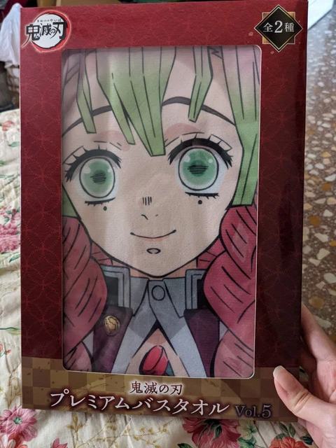 MITSURI KANROJI DEMON slayer kimetsu no yaiba bath towel SEGA EUR 24,90 ...