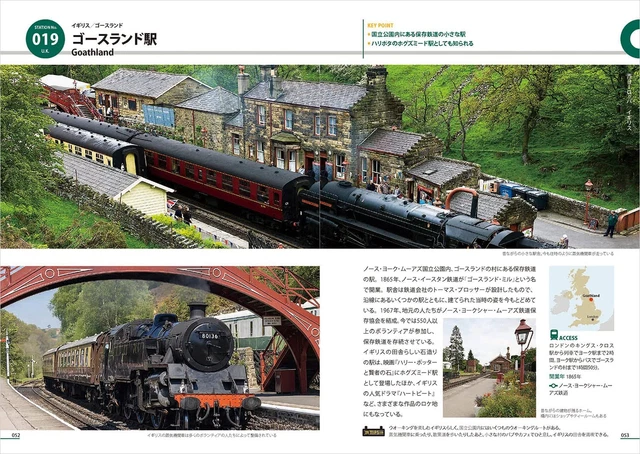 W20 AMAZING STATIONS IN The World: 170 Sélectionnée Train Stations Et ...