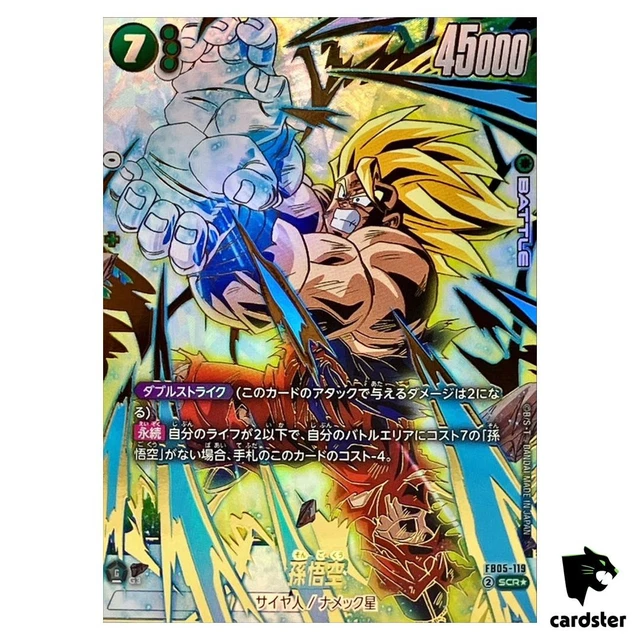 SON GOKU SCR* FB05-119 [PAR] Dragon Ball Fusion World New Adventure ...
