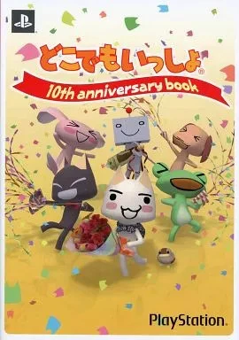 ANIME MOOK CONSUMER Game Book Dokodemo Issho 10th ANNIVERSARY BOOK £83. ...