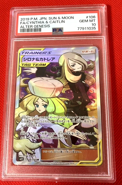 PSA 10 Pokemon Japanese Sun & Moon Alter Genesis 106 Full Art/Cynthia ...