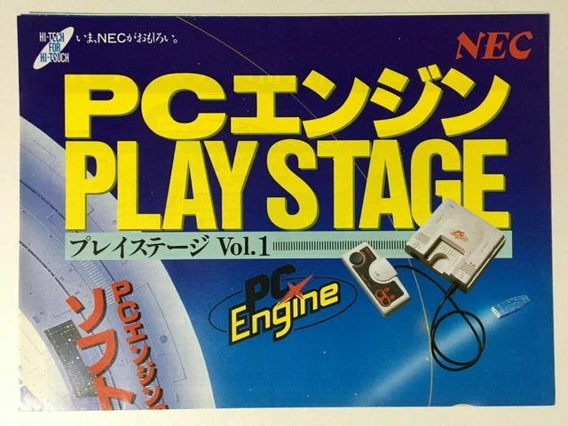 NEC PC ENGINE Play Stage Vol.1 Flyer Japan $39.99 - PicClick