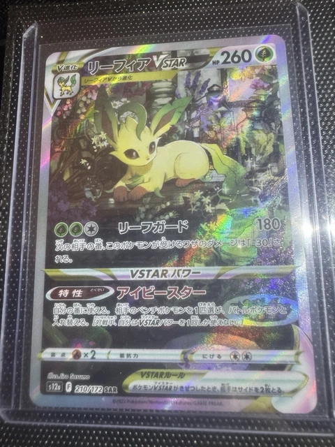 LEAFEON VSTAR SAR 210/172 Japanese Pokémon Tcg Nm Pack £31.89 - PicClick UK