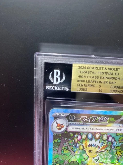 BGS 9.5 LEAFEON ex SAR Scarlet & Violet SV8a Terastal Festival Pokemon ...