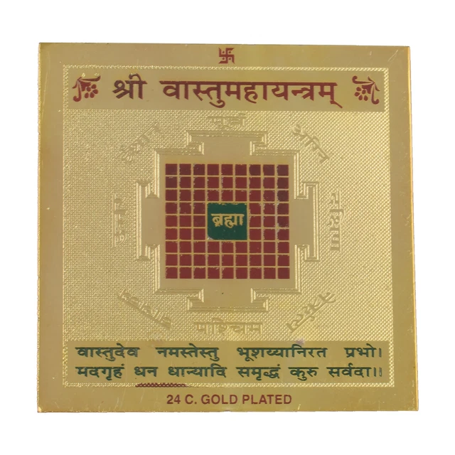 SHRI VASTU MAHA Yantra Badha Mukti Yantra Doré Couleur EUR 9,84 ...
