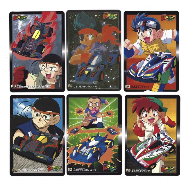 BANDAI 1997 TAMIYA Bakuso Kyodai Lets Go Card Vintage Car Gashapon ...