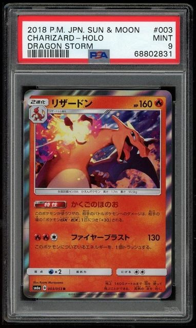 POKÉMON SM6A JAPONAIS 003/053 Charizard R Dragon Storm 2018 Holo PSA 9 ...