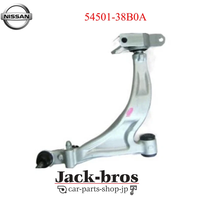 NISSAN GENUINE OEM R35 GT-R Nismo Link Complete Transverse Left 54501 ...