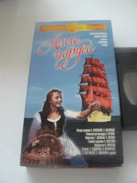 96 X VHS Video Tape Bundle / Vintage Rare Russian Movies. £200.00 ...