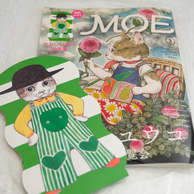 JAPANESE MAGAZINE MOE March 2023 with Higuchi Yuko Memo Pad Art Kitten Cat £16.13 - PicClick UK