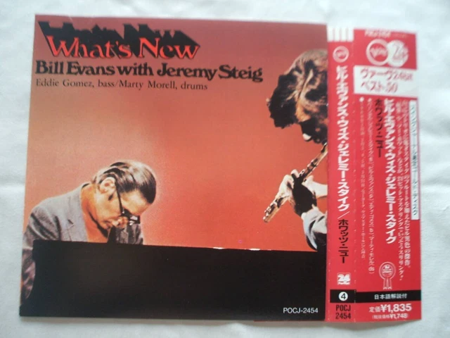 BILL EVANS AVEC JEREMY STEIG WHATS NEW A chef-d'œuvre that calm Evans ...