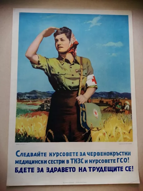 VINTAGE PROPAGANDA MEDICAL Poster Original Communist Poster 1950 Year £ ... VINTAGE PROPAGANDA MEDICAL Poster Original Communist Poster 1950 Year £ ...