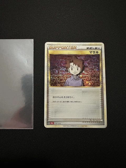 CARTE POKÉMON TRADING Card Game Classic Jap EUR 0,80 - PicClick FR