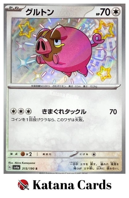 EX/NM POKEMON CARDS Lechonk Shiny (S) 315/190 Japanese £3.43 - PicClick UK