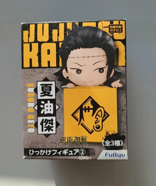 JUJUTSU KAISEN SUGURU Geto Nendoroid Hook Figure Hikkake FuRyu NEW ...