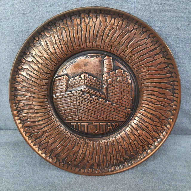 VINTAGE ISRAEL COPPER Plate, Israel Plaque Judaica Tower Of David ...