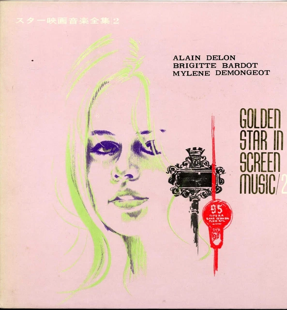 BRIGITTE BARDOT & Alain Delon "Golden Stars" Orig Jp 1966 Red Vinyl EUR ...