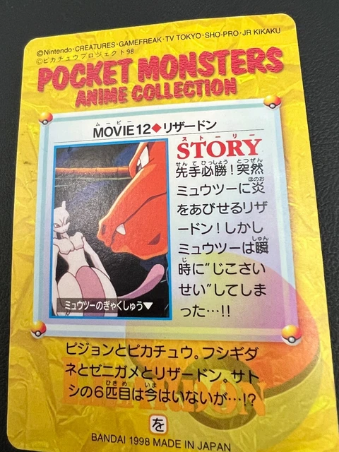 CHARIZARD MEWTWO MOVIE 12 Pokemon Card Carddass Anime Japanese BANDAI ...