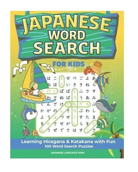 JAPANESE WORD SEARCH FOR KIDS Learning Hiragana & Katakana With Fun 100 ...