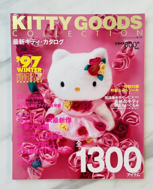 HELLO KITTY MAGAZINE Hello Kitty Goods Collection 1997 hiver.bon état ...