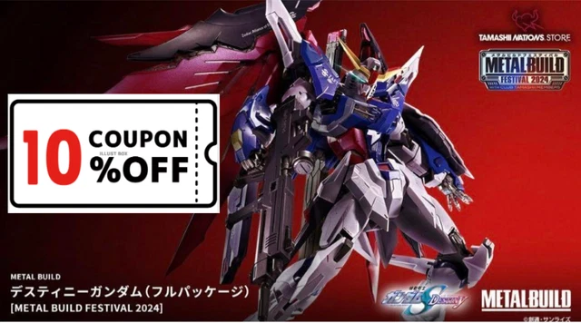 METAL BUILD DESTINY Gundam Full Package FESTIVAL 2024 figurine 10% de ...