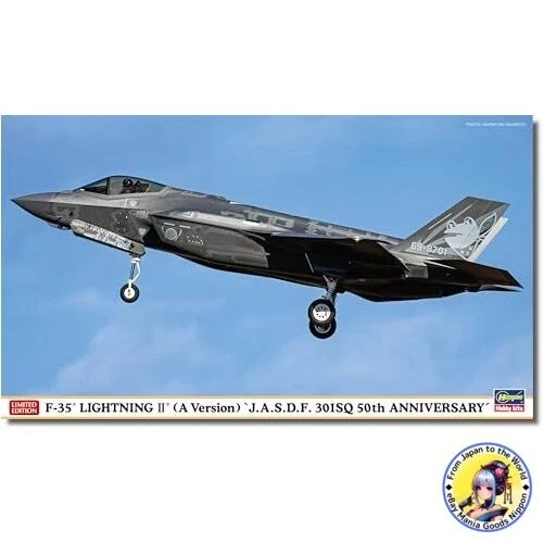HASEGAWA 1/72 JASDF F-35 Lightning II A Type 301 Squadron 50th ...