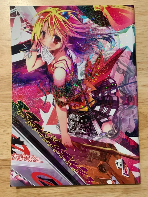 TOUHOU PROJECT PIXEL Phantom Doujinshi Illustration Book / Artbook ...