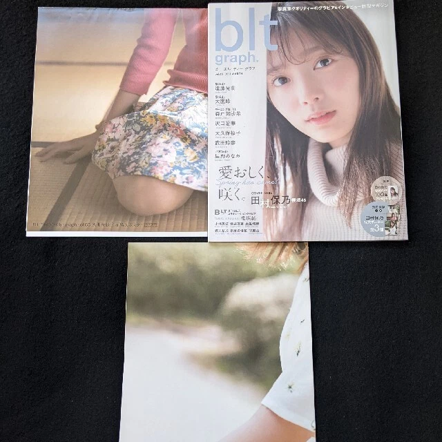 BLT GRAPH TAMURA Yasuno Endo Hikari Sawaguchi Aika Okubo Sakurako ...