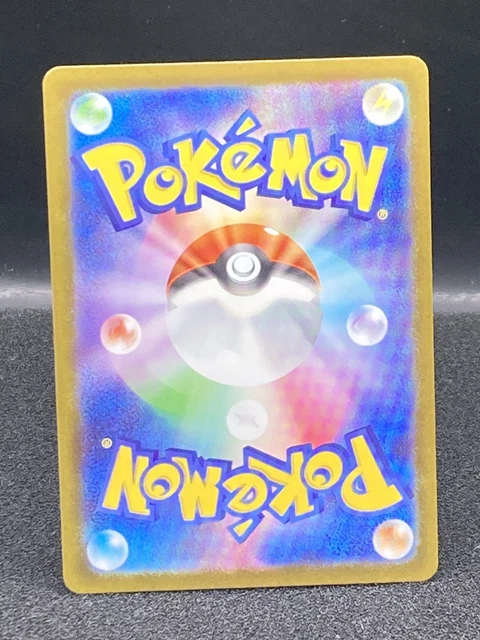 ARCHALUDON EX RR 122/193 MEGA Dream ex M2a Pokemon Card Japanese NM £3.60 - PicClick UK