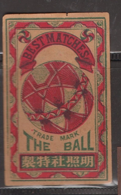 MATCHBOX LABELS JAPAN-THE Ball- ** £1.80 - PicClick UK