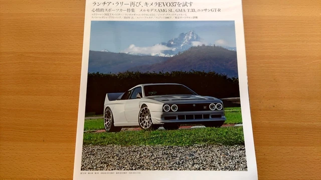 CG PRESERVATILANCIA RALLY 03 × Chimera EVO38 Thorough explanatiKimera ...