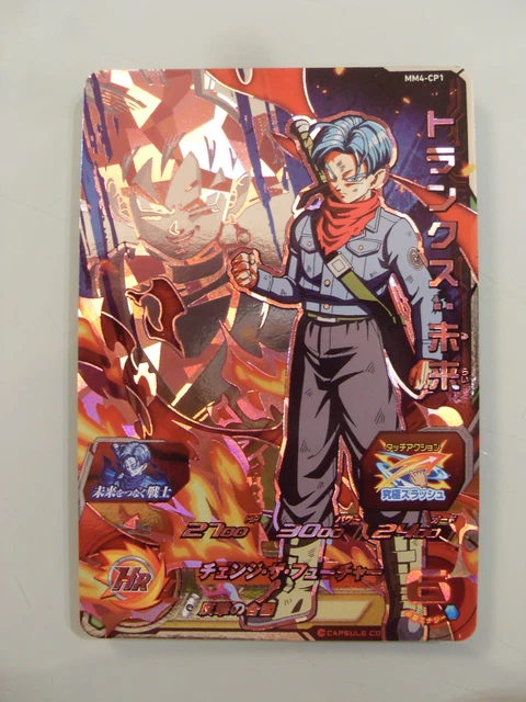 CARTE SUPER DRAGON Ball Heroes Meteor MM4-CP1 Campaign Trunks DBH DBZ EUR 5,99 - PicClick FR