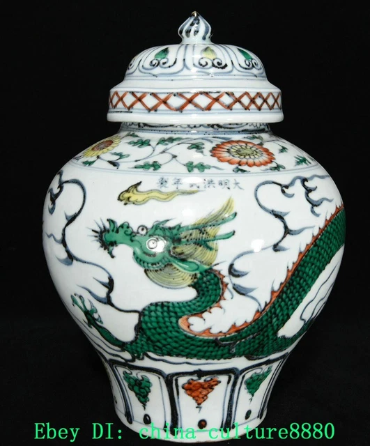 12.4 &MINGDAE WU porcelaine Feng Shui Dragon animal Crocodile pot EUR ...