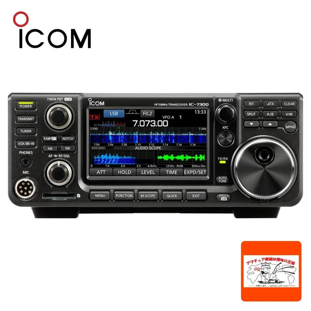ICOM IC-7300 HF 50MHz SSB/CW/RTTY/AM/FM 100W Transceiver Receiver BRAND ...