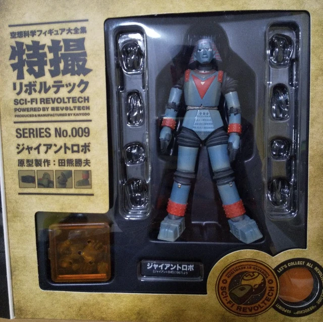 KAIYODO REVOLTECH SCI-FI Revoltech 009 Giant Robo Action Figure Japan ...