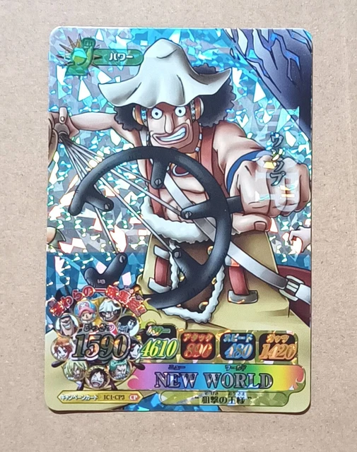 ONE PIECE ONE Py Berry Match IC Usopp CP IC1-CP3 EUR 15,48 - PicClick FR