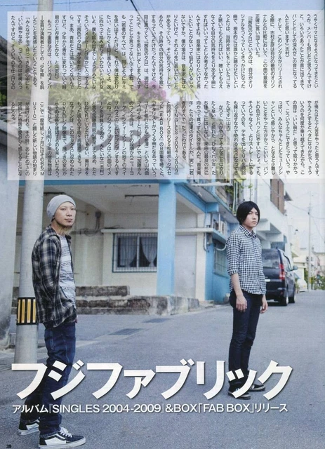 CD&DL RELEASED SHIMURA Masahiko passed away suddenly. Fuji Fabric/ The ...