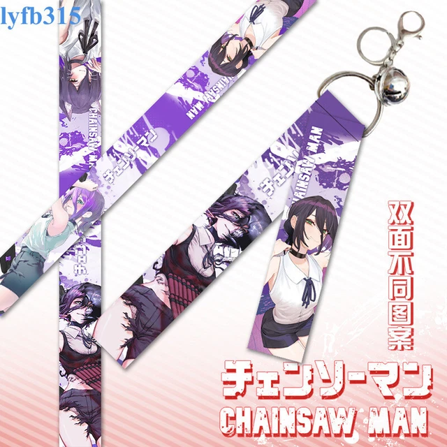 SEELE ANIME HONKAI: Star Rail Small Bell Ribbon Keychain Pendant Key ...