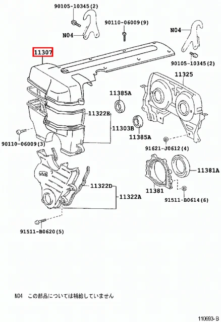 GENUINE TOYOTA ARISTO JZS161 Supra JZA80 2JZ GTE 3.0 Petrol Valve Cover ...
