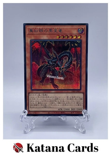 CARTES YUGIOH | Dragon météore noir aux yeux rouges Secret Rare ...