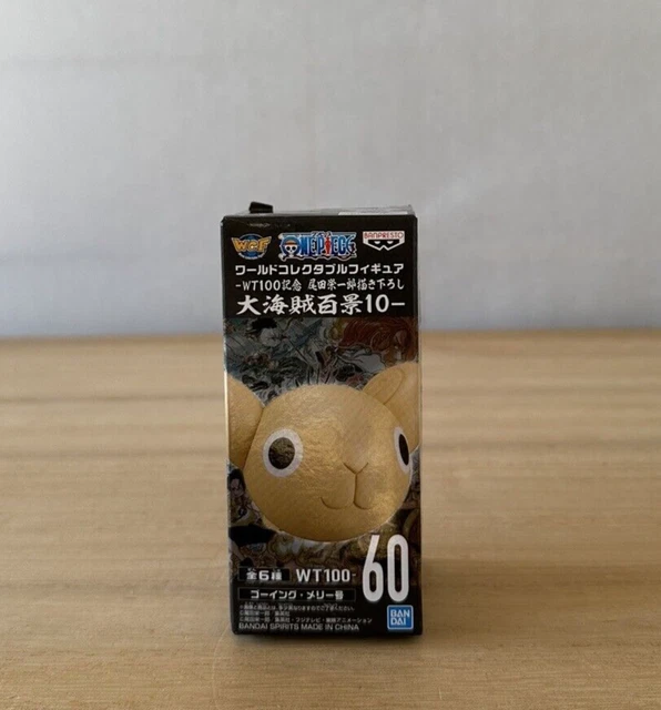 FIGURINE DE COLLECTION Going Merry One Piece World Memorial Drawin ...